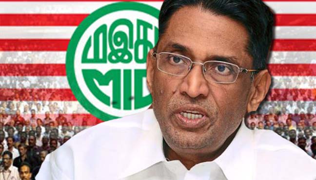 MIC EGM on May 29 to put off party polls in view of GE14 | Free ...