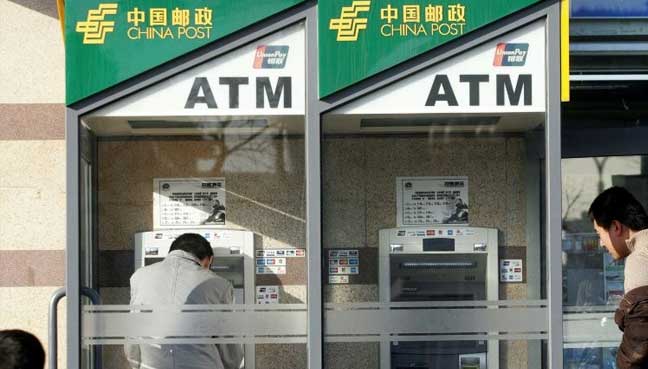 China bank PSBC launches $8.1 bn IPO: reports | FMT