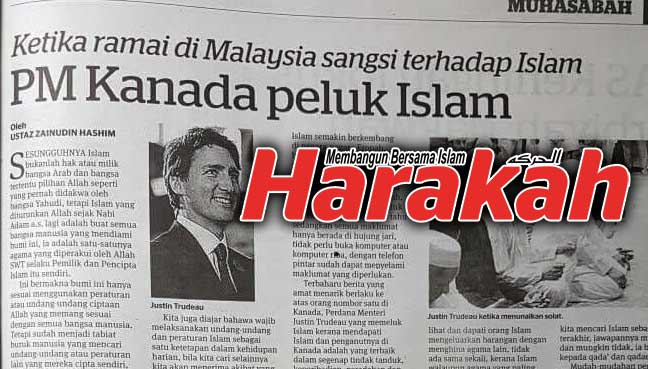 Harakah says sorry after report claims Canadian PM a Muslim | FMT