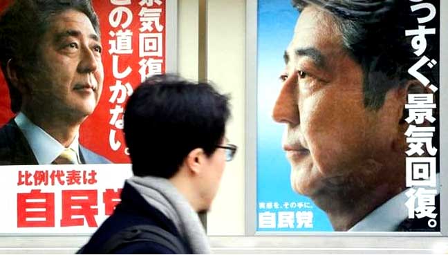 Reports: Japan PM eyes snap election this year | Free Malaysia Today (FMT)