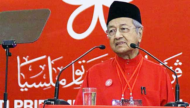 Penangan perhimpunan pertama PPBM | FMT