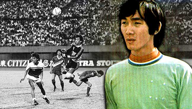 Former national goalie Chow Chee Keong dies | FMT