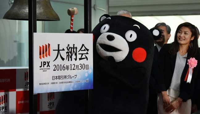 From prison to condoms: Japan has a mascot for that | Free Malaysia ...