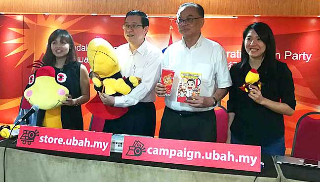 DAP launches Ubah online store to fund political campaigns | FMT