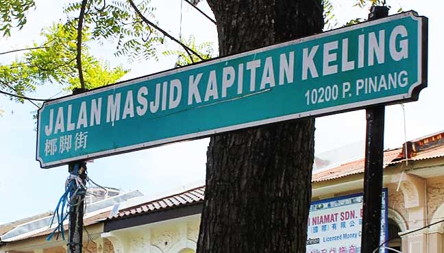 Ada apa dengan ‘keling’? | FMT