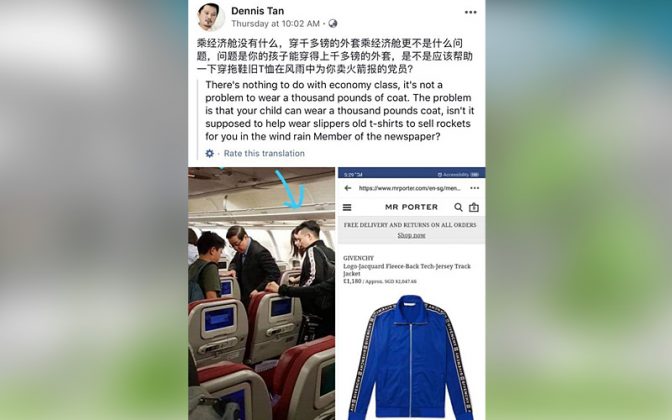 Polis rampas telefon bekas ahli Parlimen dalam siasatan catatan FB ...