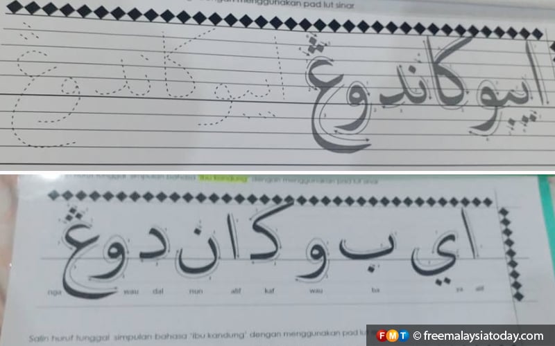 Tulisan Jawi Khat