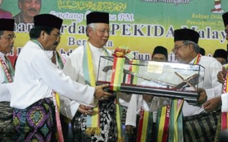 Pekida Logo NOC Antigua And Barbuda 1988 Seoul OLYMPIC Games Pin