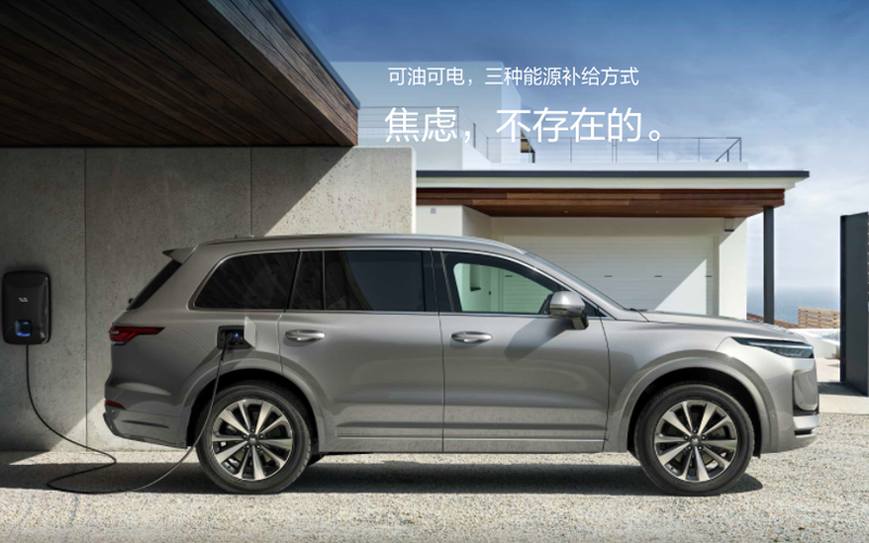 Chinese EV start-up Li Auto going full throttle ahead | FMT