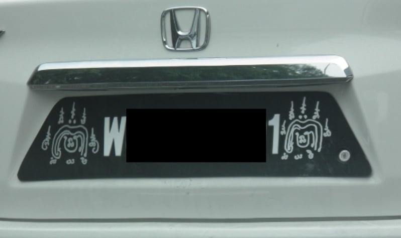 Know your Malaysian vehicle number plates | FMT