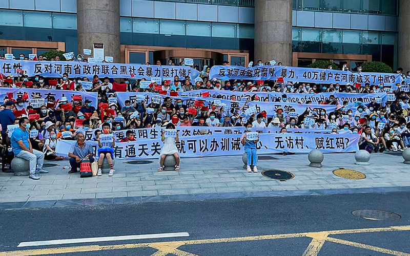 China arrests hundreds over banking scandal | Free Malaysia Today (FMT)