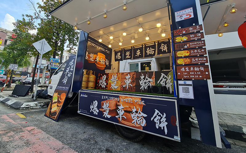 Exploding Wheel Pies will detonate your taste buds | FMT