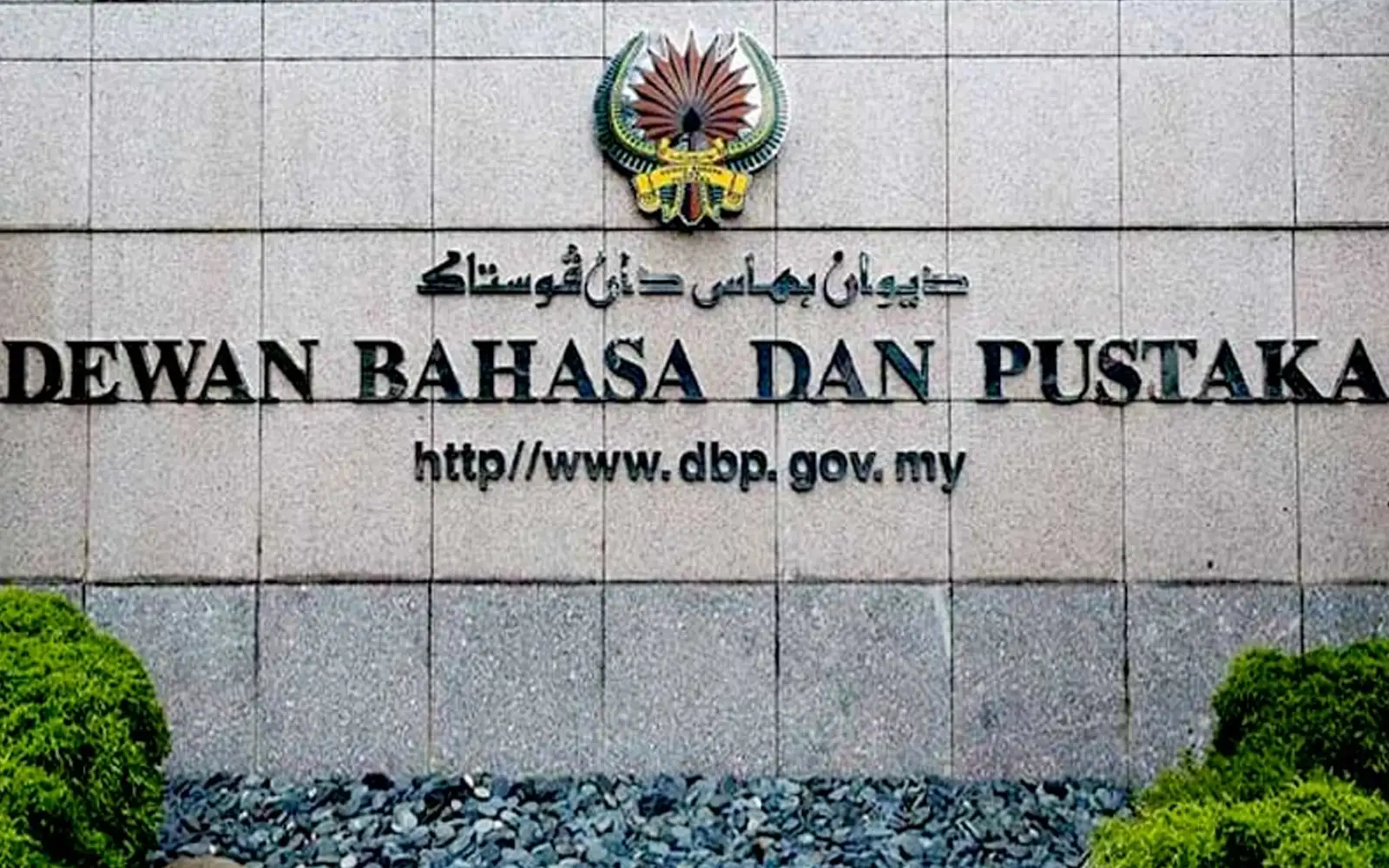 ‘Follow’ akaun lucah di X, DBP lancar siasatan | Hot FM