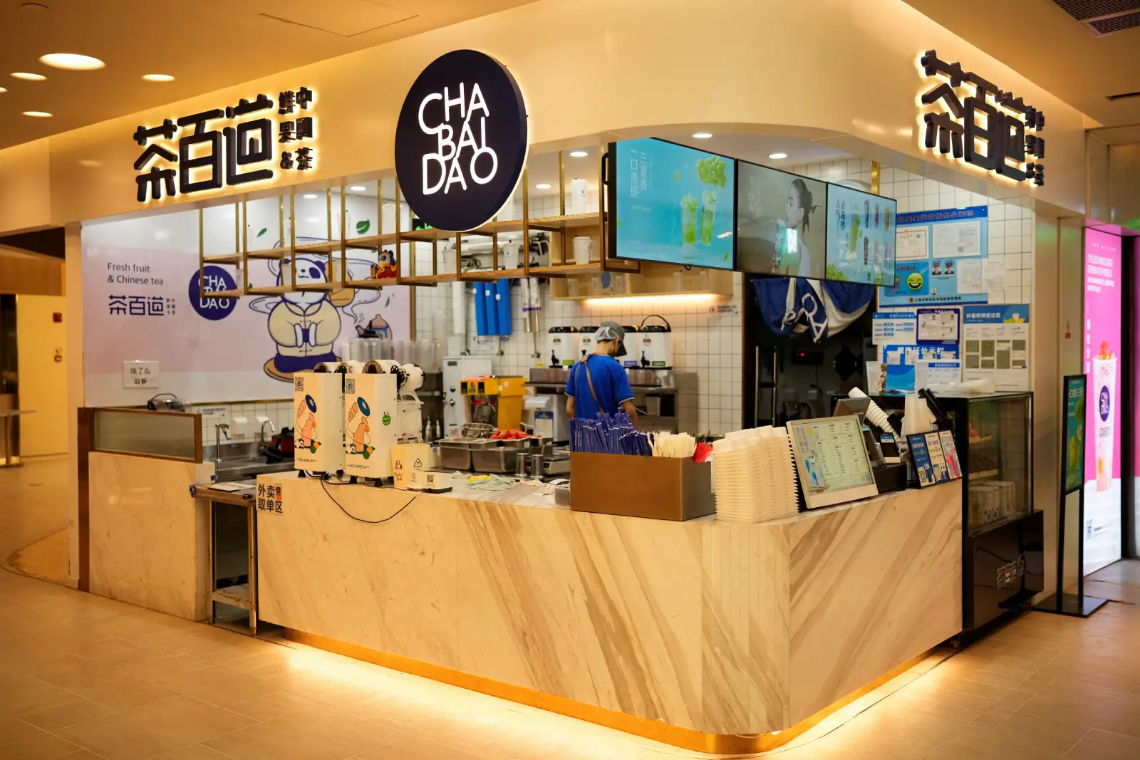 China bubble-tea chain Chabaidao plunges on Hong Kong debut | FMT