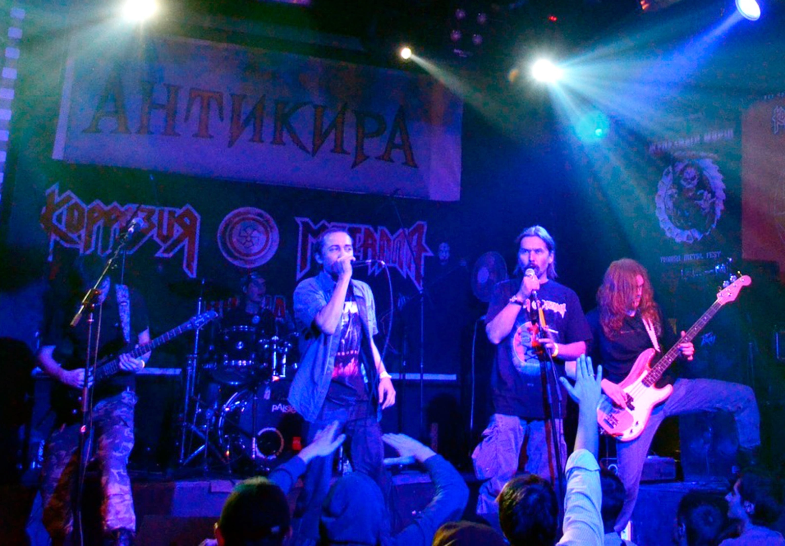 Russian band arrested mid-concert over ‘Nazi symbols’ | FMT
