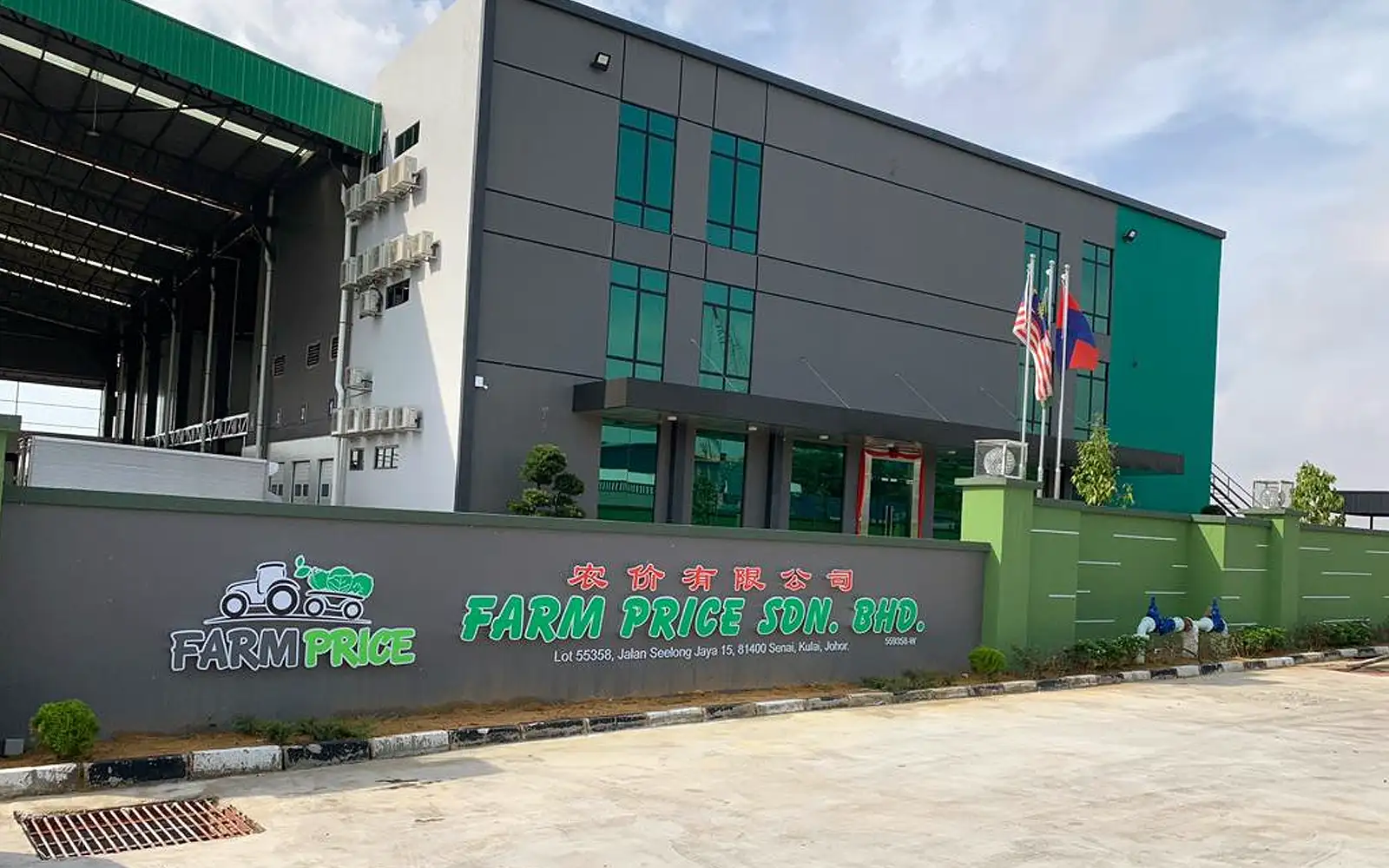 Farm Price makes strong ACE Market debut at 48 sen | FMT