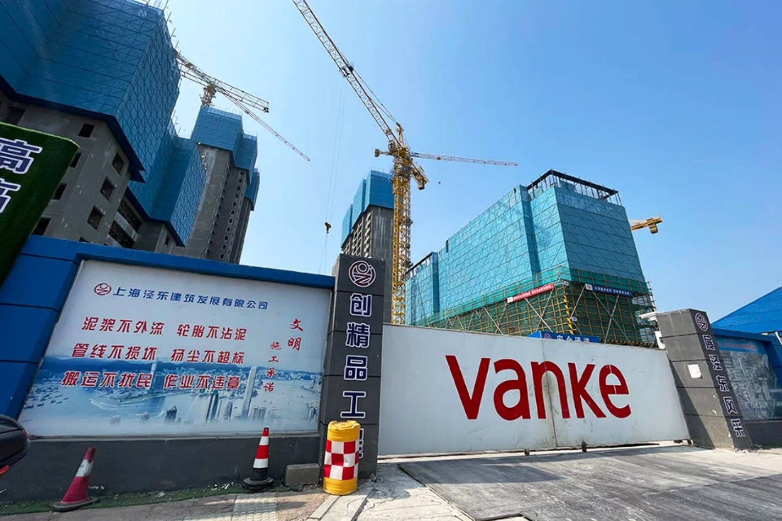 China Vanke in advanced talks with banks for US$6.9bil loan | FMT