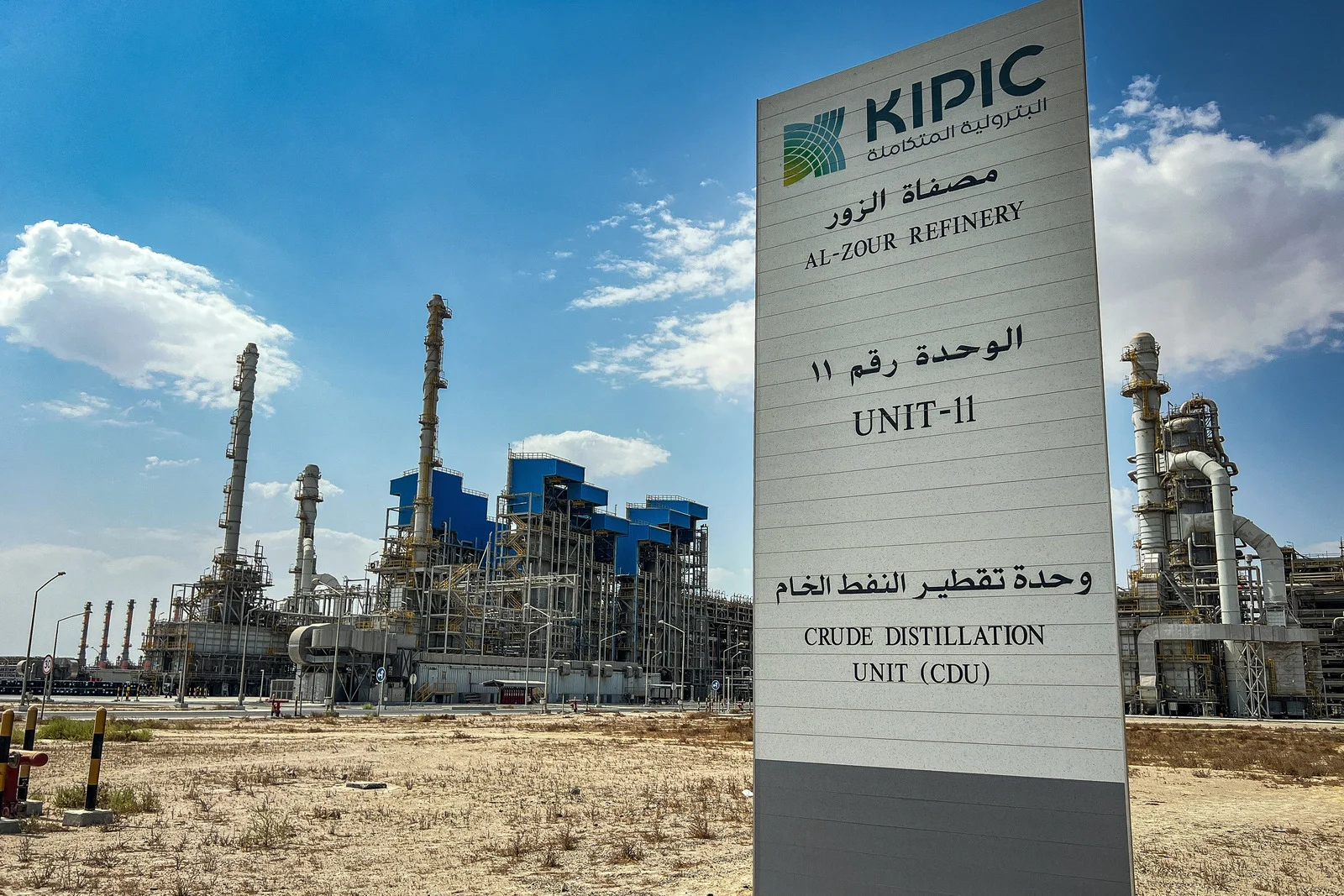 New mega-refinery helps Kuwait to record capacity | FMT