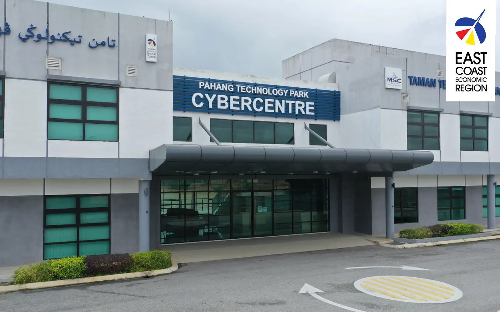 East Coast Economic Region’s performance for 9MP-12MP exceeds 90% | FMT