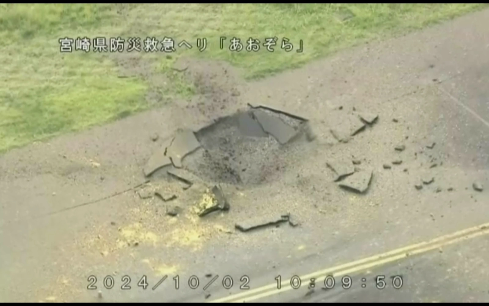 Japan to sweep airports after WWII bomb blast | FMT