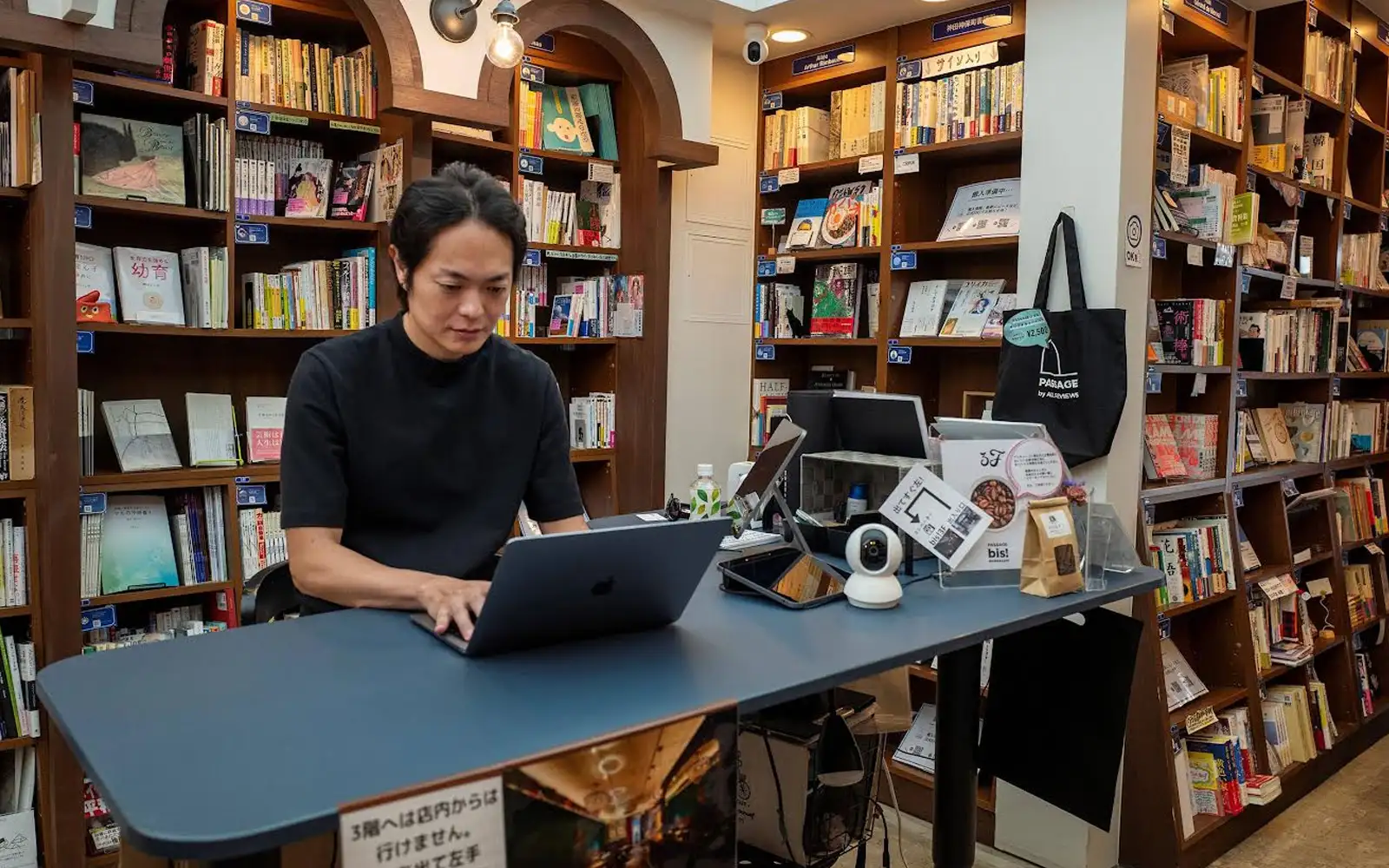 Shelf-sharing seeks to save bookstores in Japan | FMT