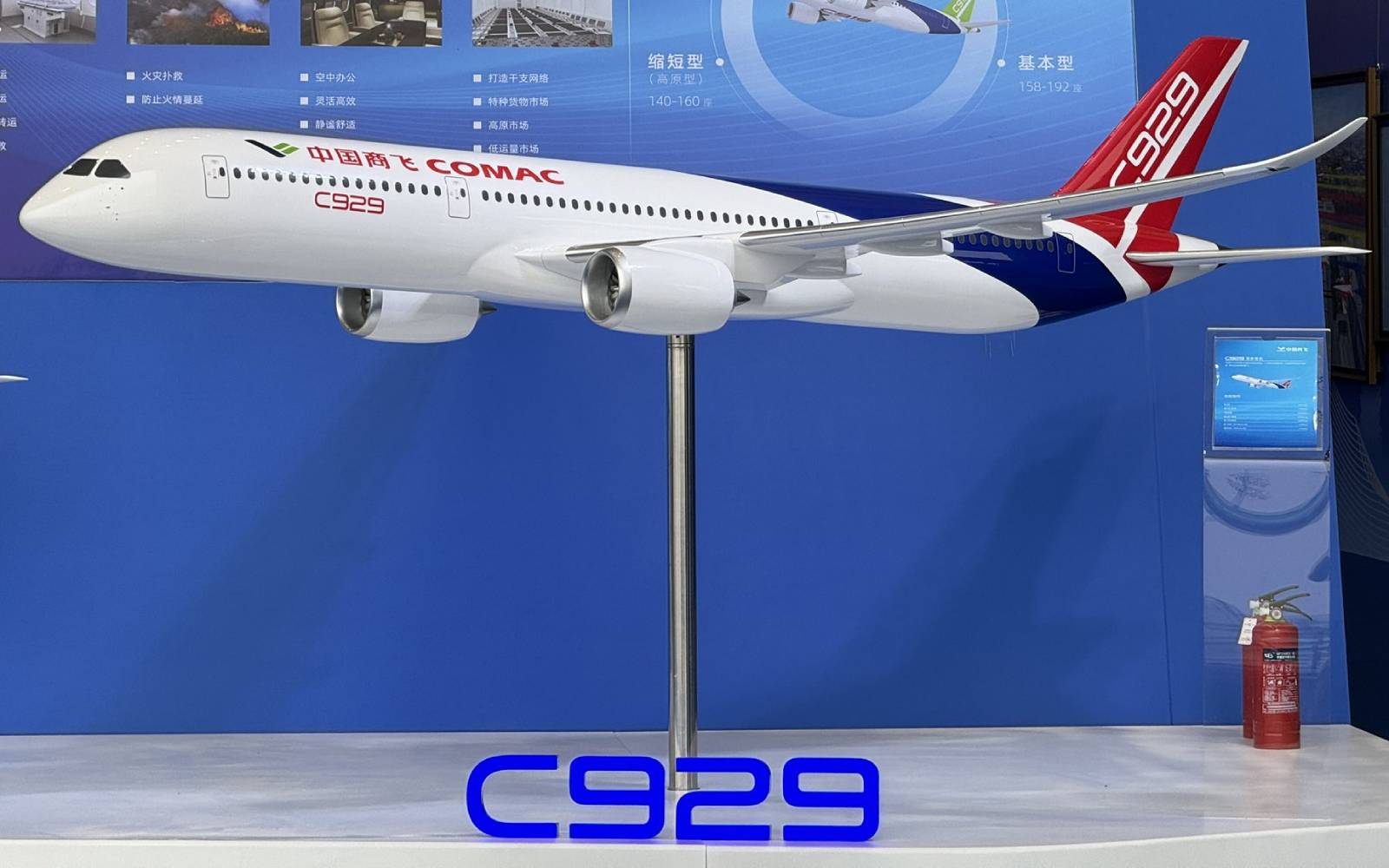 Comac secures first C929 widebody jet order from Air China | FMT