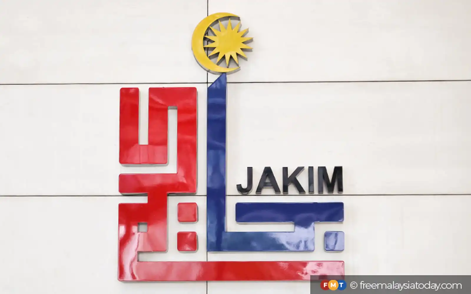 Muat naik kandungan hina Islam, Jakim repot polis | FMT