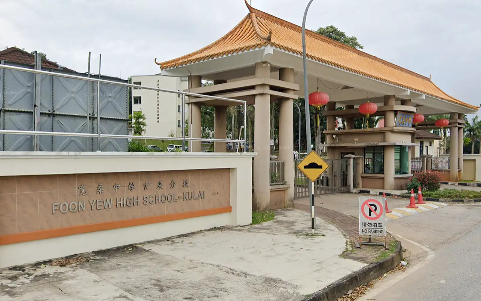 Pelajar jual gambar bogel: Pengetua sekolah menengah di Kulai letak ...